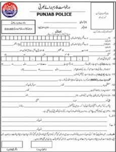 Dolphin Police Jobs 2025 – Join Now - Jobs02